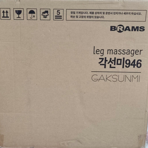 브람스다리 중고거래 | 중고나라