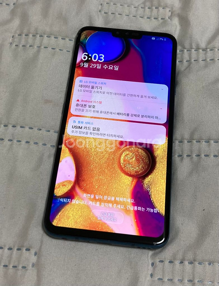 LG V40 블루 128G 저렴히 판매해요~ | LG | 중고나라
