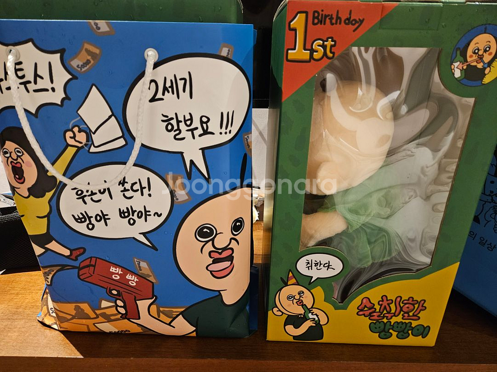 빵빵이 인형 기타 유아동용품 중고나라