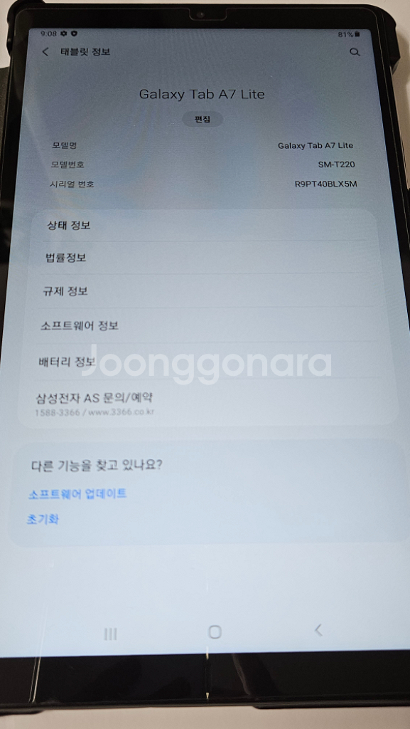 갤럭시탭 a7 lite 64GB | 삼성 | 중고나라