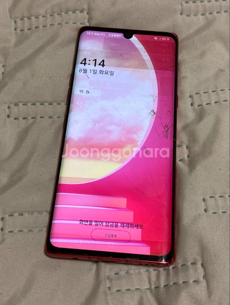 LG벨벳 레드 128G 저렴히 판매해요~ | LG | 중고나라