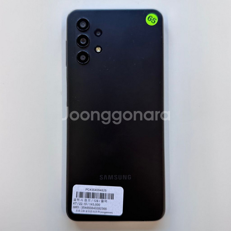 갤럭시점프1 (A326) 128기가 블랙 AAA급 | 삼성 | 중고나라