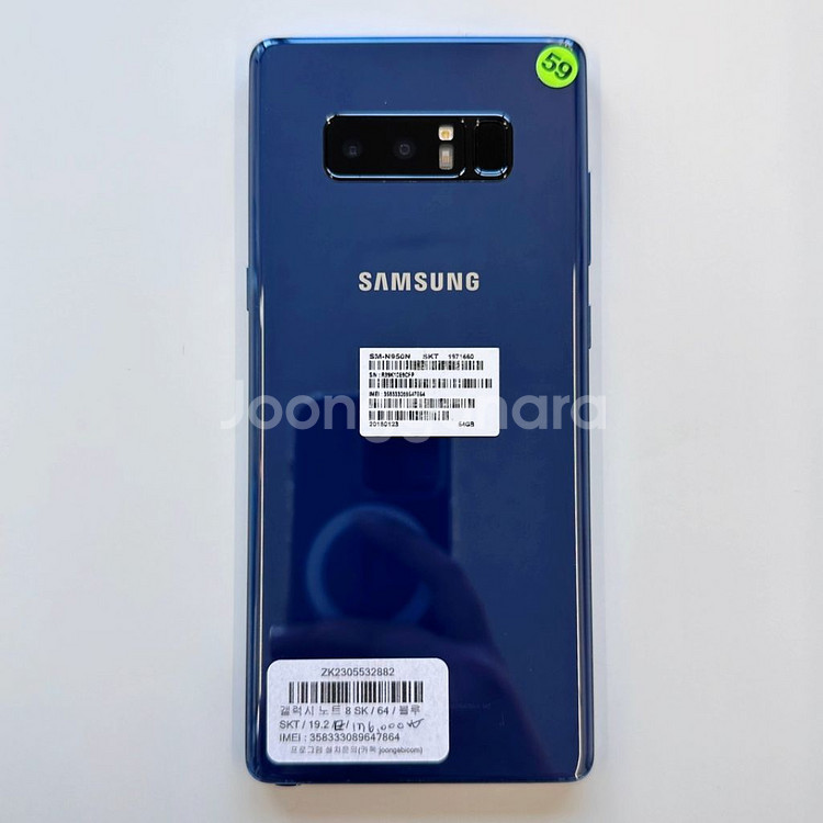 갤럭시노트8 (N950) 64기가 블루 무잔상 A급 | 삼성 | 중고나라