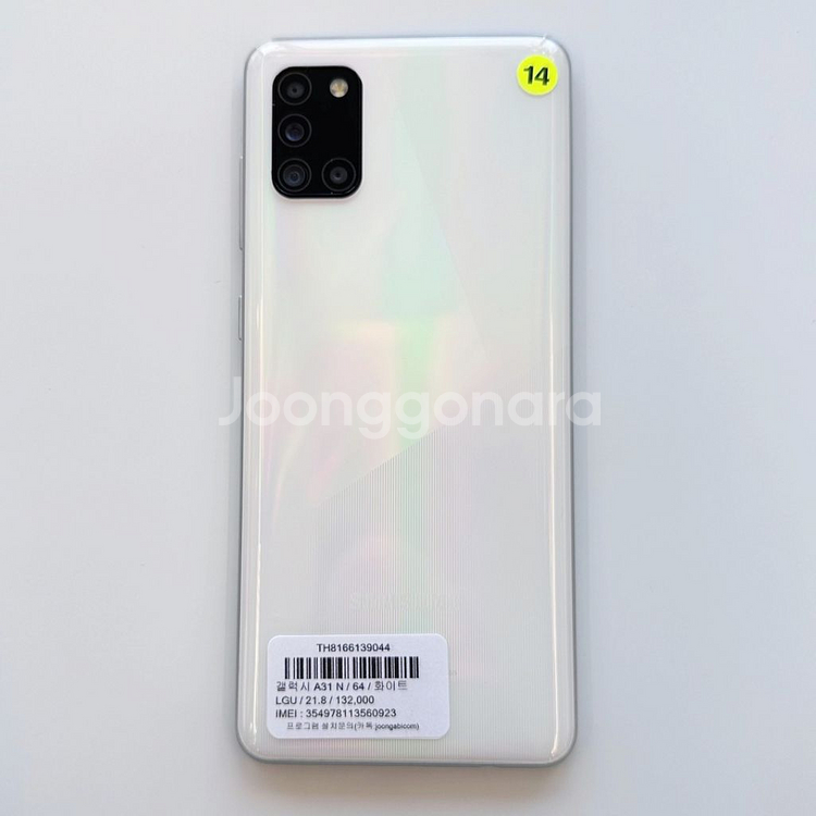 갤럭시A31 (A315) 64기가 화이트 AAA급 | 삼성 | 중고나라