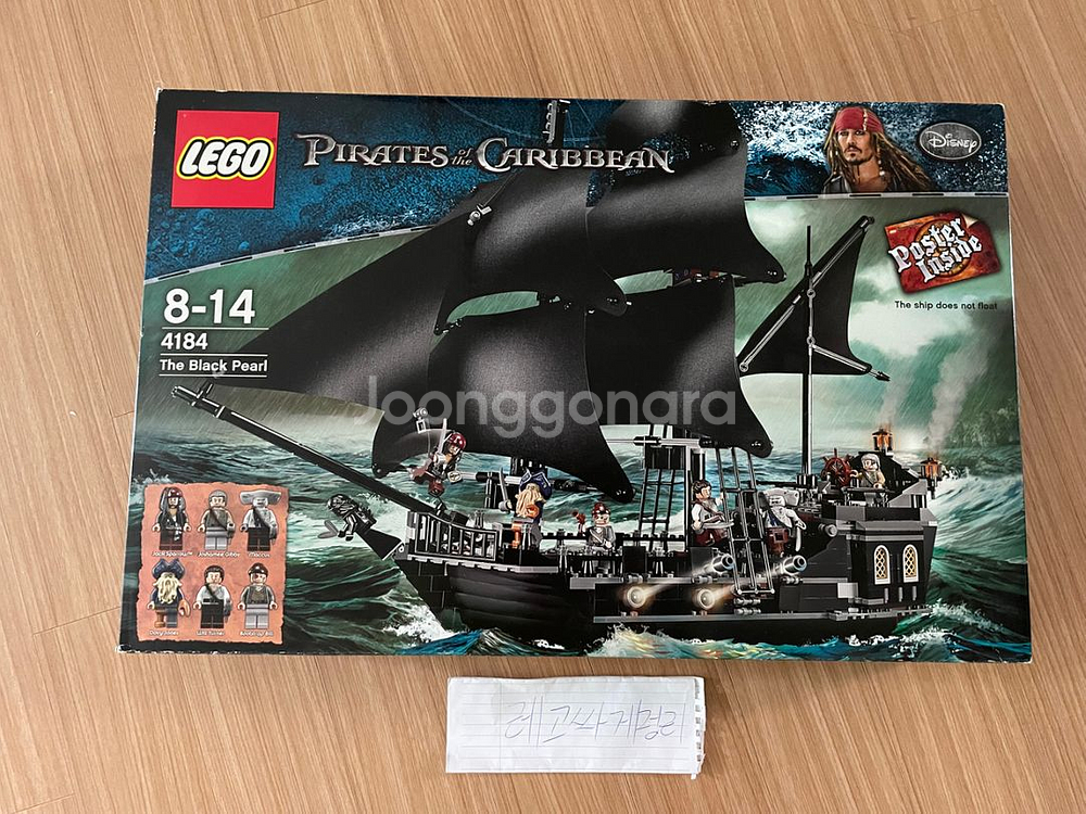 (희귀)레고 캐리비안의 해적 4184 블랙펄 새제품 | 레고/조립/블록 | 중고나라
