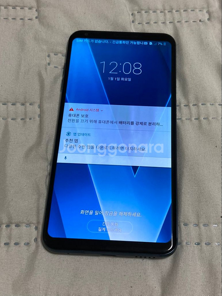 LG V30 블루 64G 저렴히 판매해요~ | LG | 중고나라