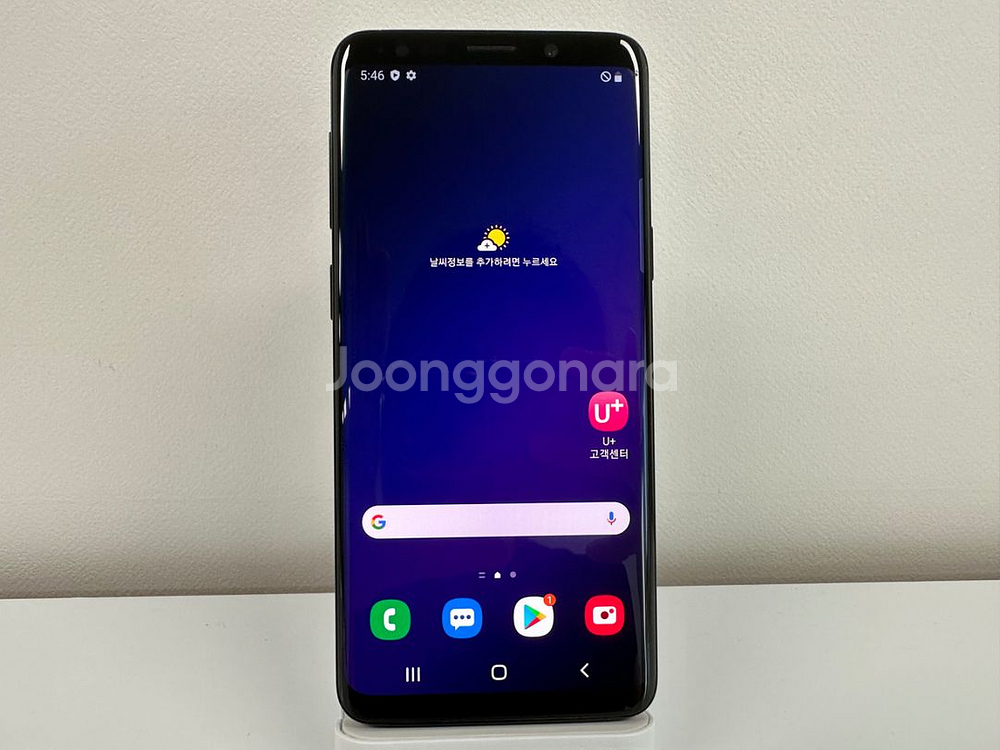 갤럭시S9 64기가 블랙 정상해지 공기계 | 삼성 | 중고나라