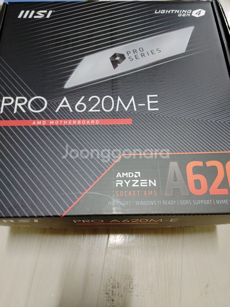 msi pro a620m-e | CPU/메인보드 | 중고나라