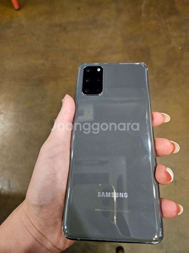 갤럭시S20플러스 자급제 외관S급 256g 부산s20+ | 삼성 | 중고나라