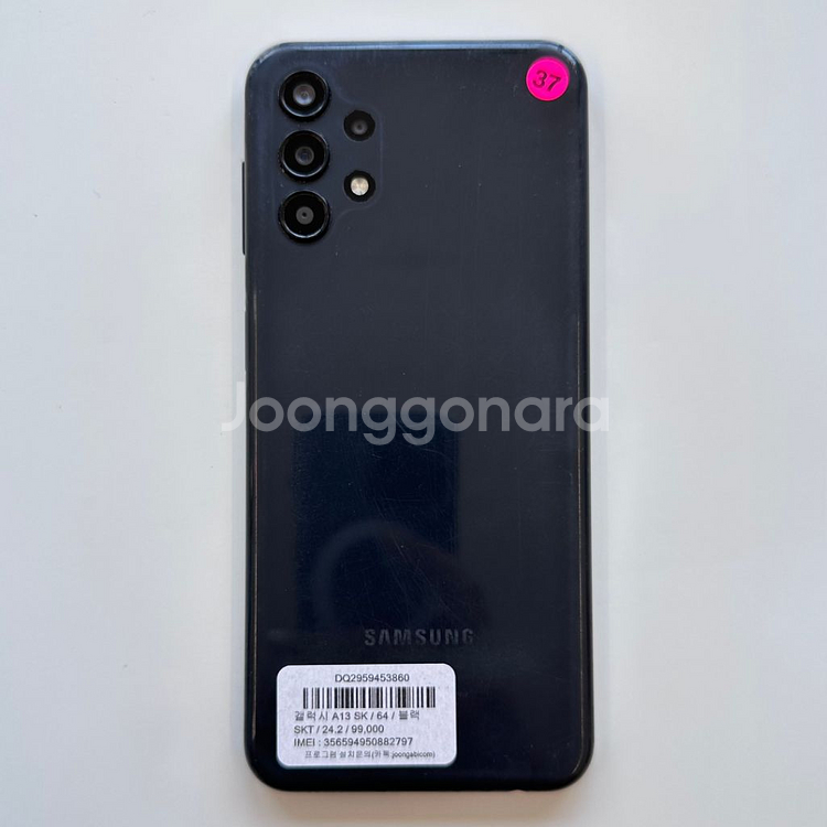 갤럭시A13 (A135) 64기가 블랙 23년개통 | 삼성 | 중고나라