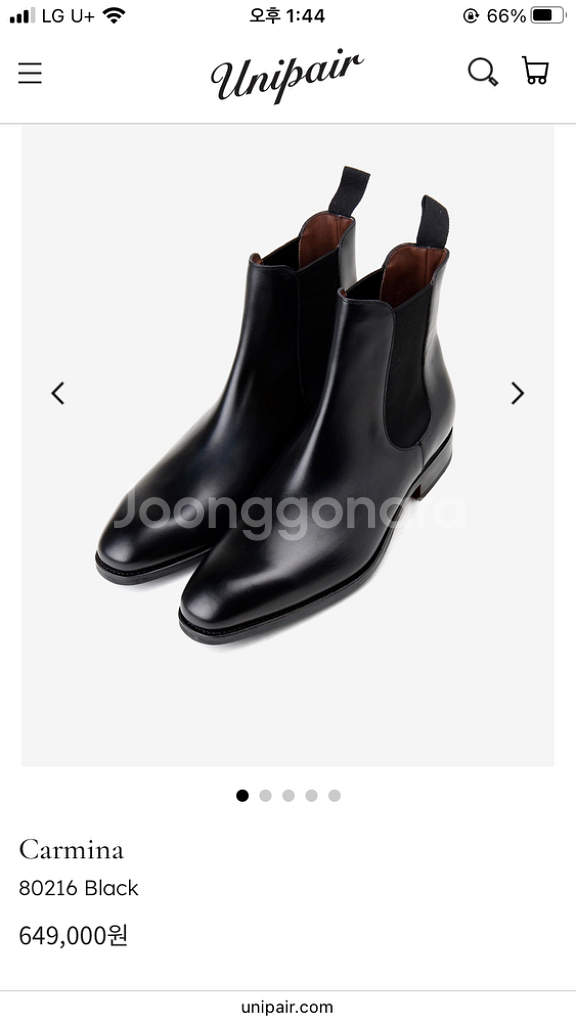 까르미나 첼시부츠 UK 7 1/2 (265mm) 팝니다 | 워커/부츠 | 중고나라