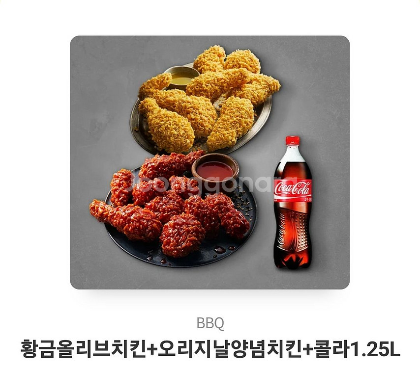 Bbq 황금올리브 오리지널 양념치킨 판매 기타 티켓 쿠폰 이용권 중고나라