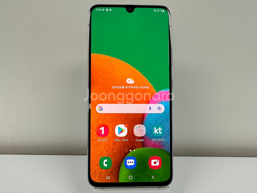 갤럭시A90 5G 128기가 화이트 정상해지 공기계 1 | 삼성 | 중고나라