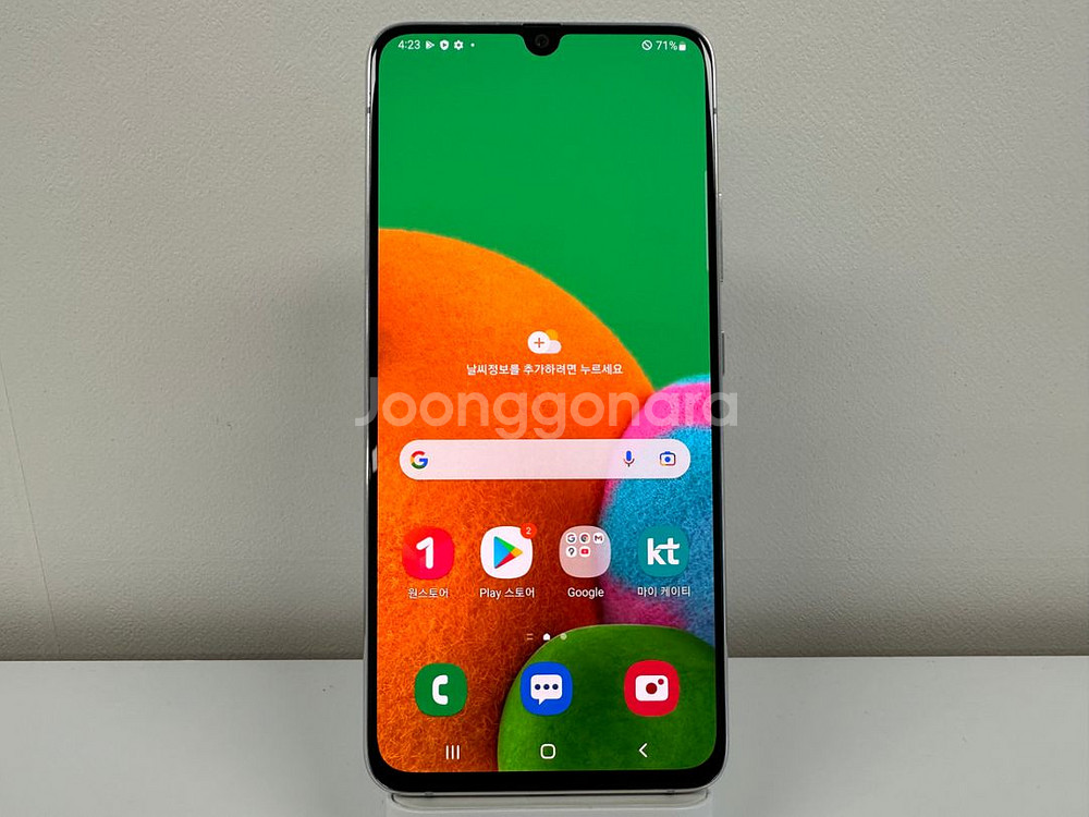 갤럭시A90 5G 128기가 화이트 정상해지 공기계 2 | 삼성 | 중고나라