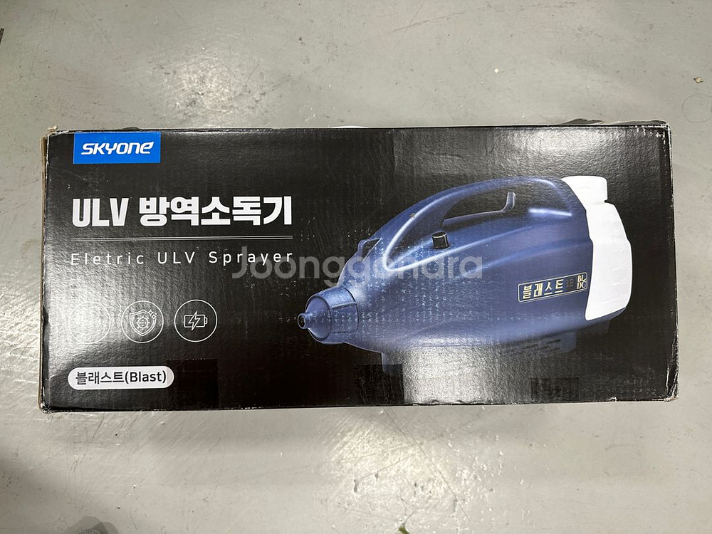 스카이원 블래스트 Bldc 무선 소독 방역기 뿌레 청소기 중고나라