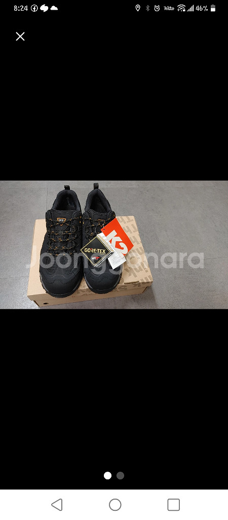 kv-80 k2 절연 고어텍스 안전화(새상품 ) | 기타잡화/관련용품 | 중고나라