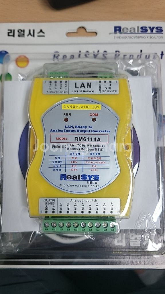 REALSYS | 중고나라 - 안심되는 중고거래