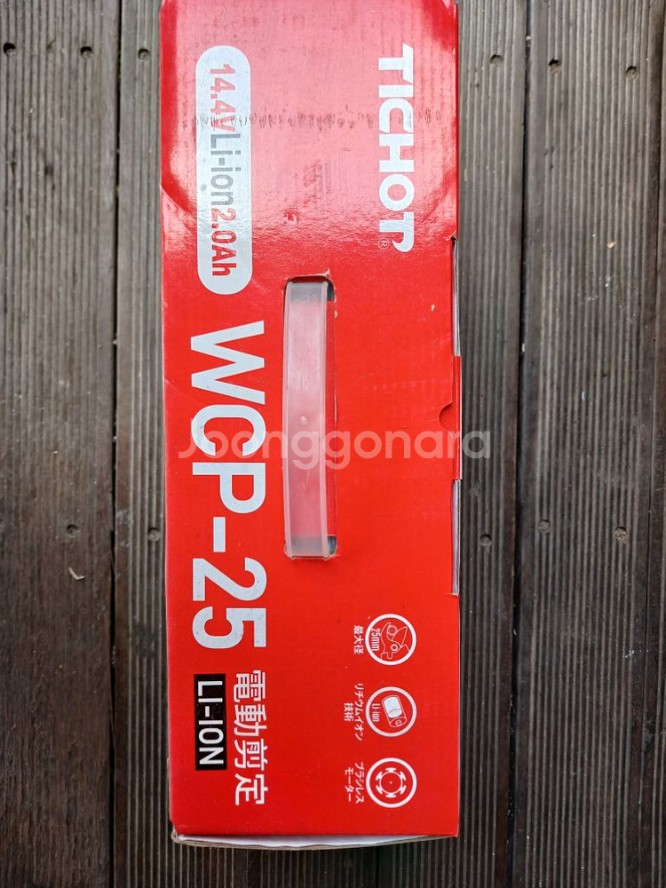 THICOP 티찹 충전전지가위 WCP-25 | 작업공구 | 중고나라
