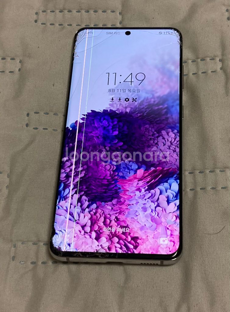 갤럭시S20 화이트 128G 저렴히 판매해요~ | 삼성 | 중고나라