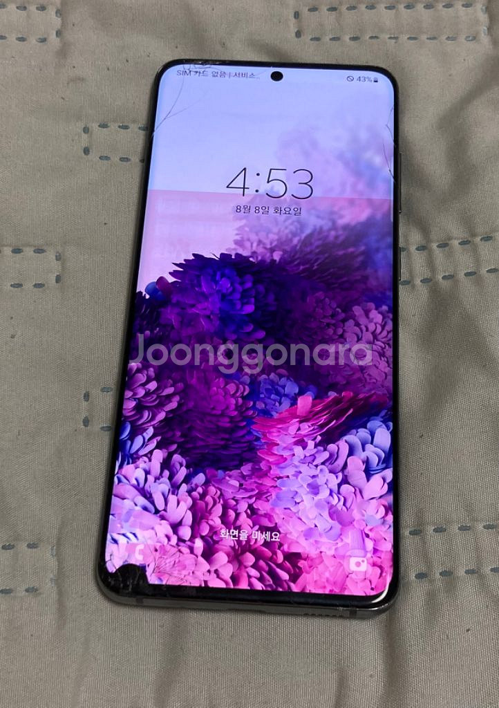 갤럭시S20 그레이 128G 저렴히 판매해요~ | 삼성 | 중고나라