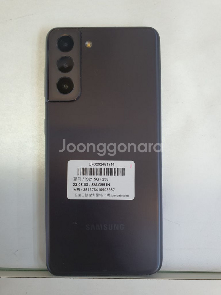 갤럭시 S21_256GB 중고폰/A-급 | 삼성 | 중고나라