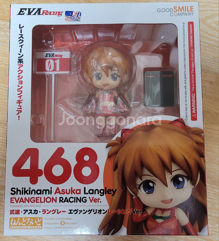 넨도로이드 467 468 에반게리온 아스카 레이 레이싱 | 피규어/브릭 | 중고나라