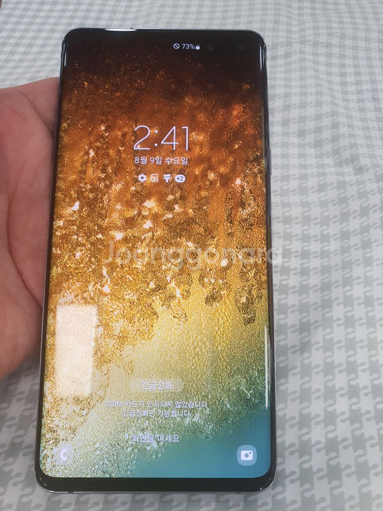 갤럭시s10 5g 256g 상태 좋아요 | 삼성 | 중고나라