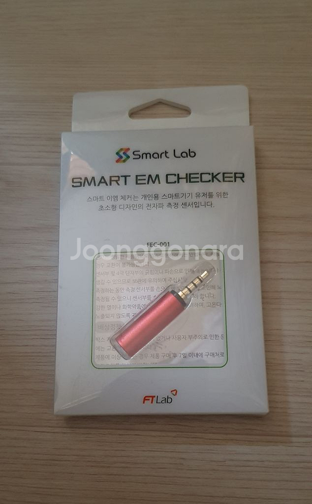 휴대용 EMF 전자파 테스터 FTlab 검사기 | 메모리/젠더/리더기 | 중고나라