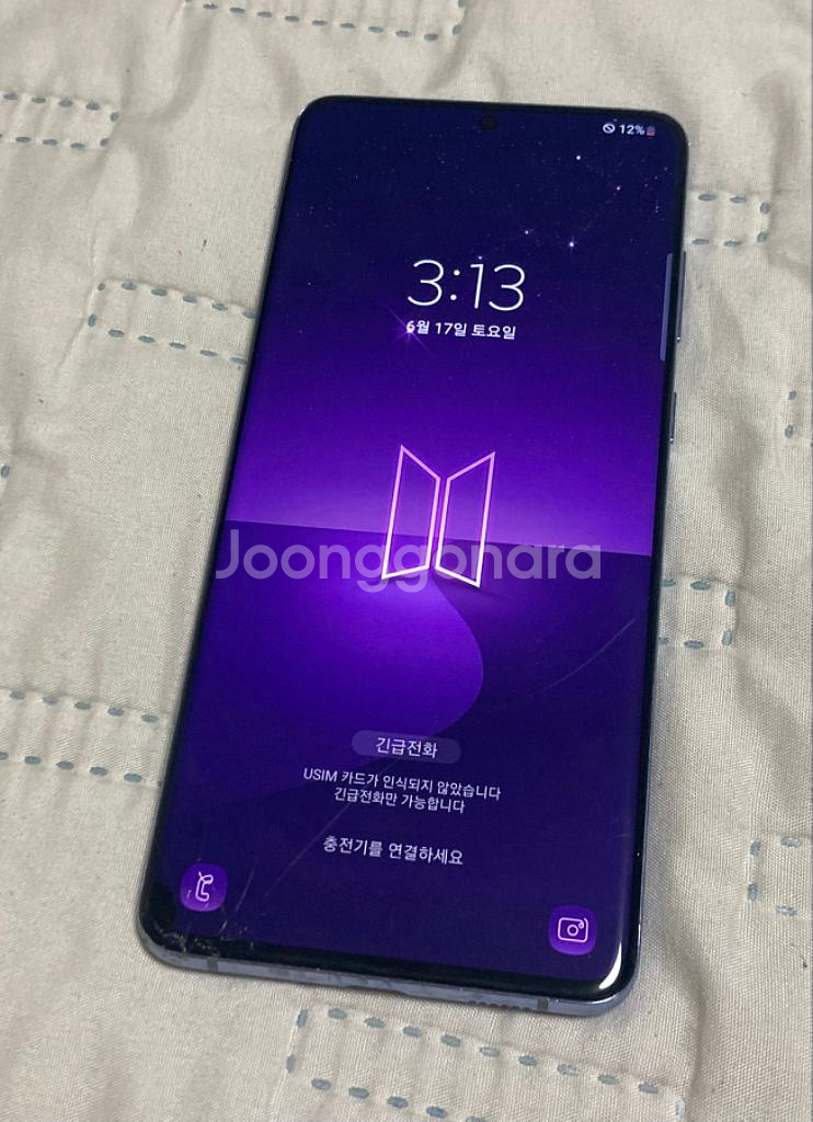 갤럭시S20플러스 BTS에디션 256G 저렴히 판매해요 | 삼성 | 중고나라