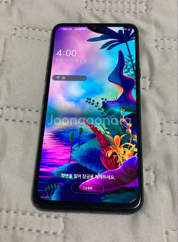 LG V50S 블랙 256G 저렴히 판매해요~ | LG | 중고나라