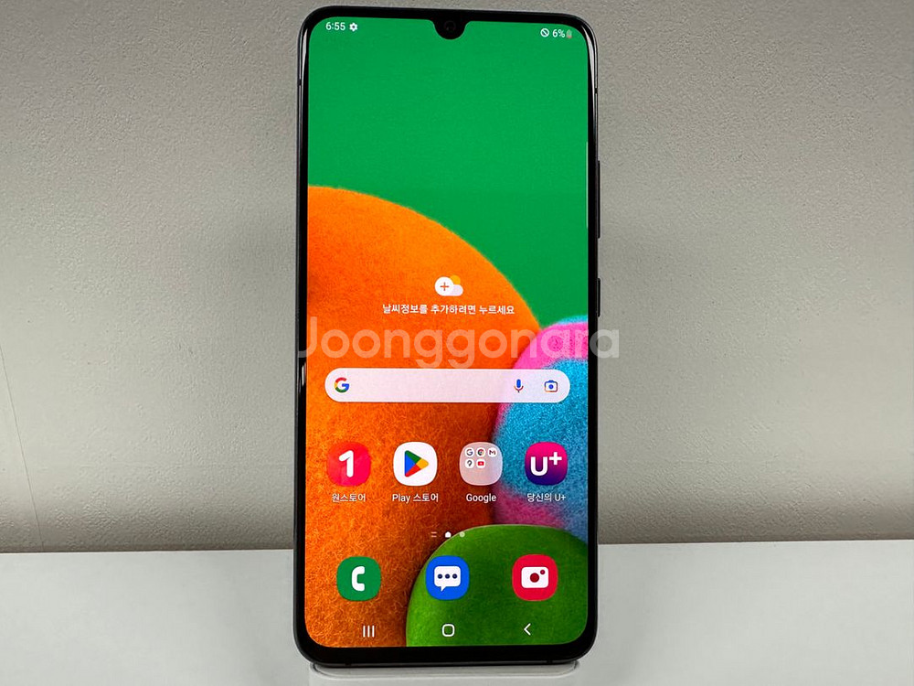 갤럭시A90 5G 128기가 블랙 S급 정상해지 무잔상 | 삼성 | 중고나라