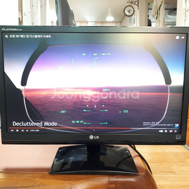 LG 23인치 LED 모니터 풀HD 와이드 컴퓨터 pc | 모니터 | 중고나라