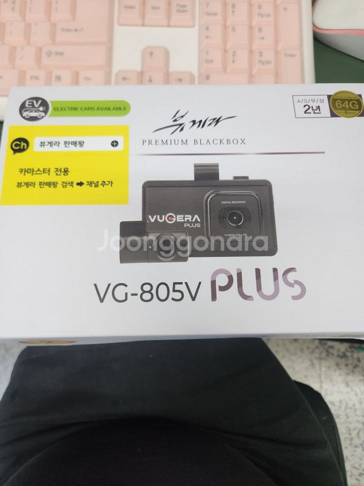 뷰게라 블랙박스 64G / 805v 플러스 | 블랙박스/네비게이션 | 중고나라