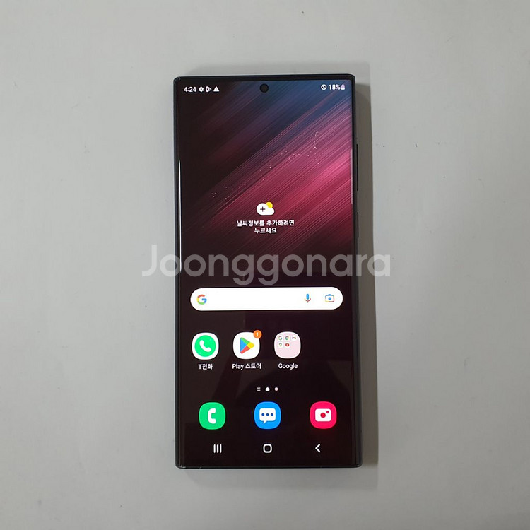 SKT] 갤럭시 S22울트라 256GB A-급 저렴 | 삼성 | 중고나라