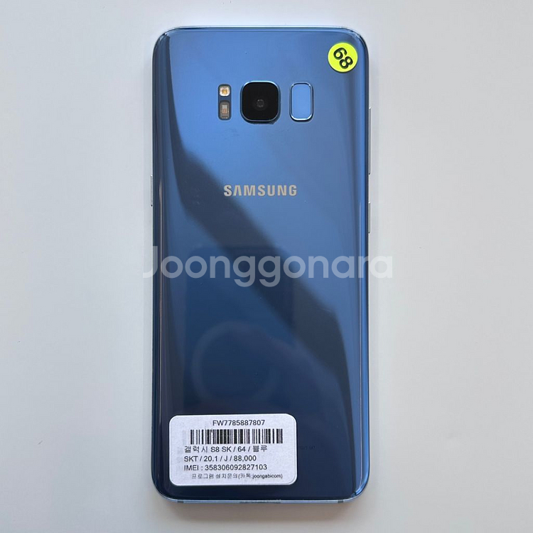 갤럭시S8 (G950) 64기가 블루 | 삼성 | 중고나라