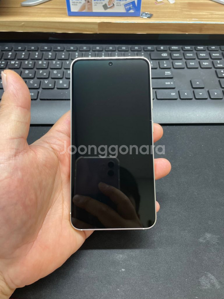 갤럭시S23 256G 크림 S급! | 삼성 | 중고나라