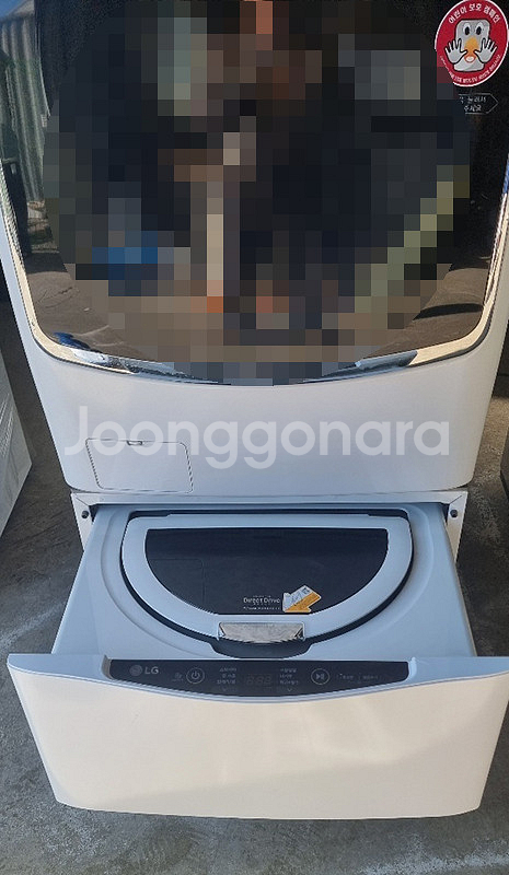 LG 트롬 트윈워시 드럼세탁기 17KG | 세탁기/건조기 | 중고나라