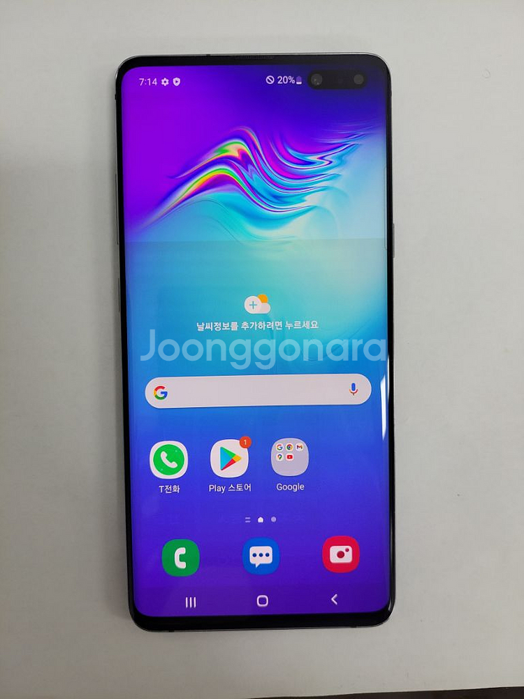 갤럭시s105g 판매합니다. | 삼성 | 중고나라