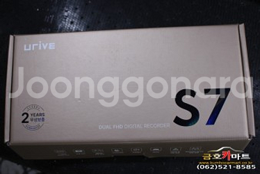 유라이브 S7 32G 20SET (GPS포함) | 블랙박스/네비게이션 | 중고나라