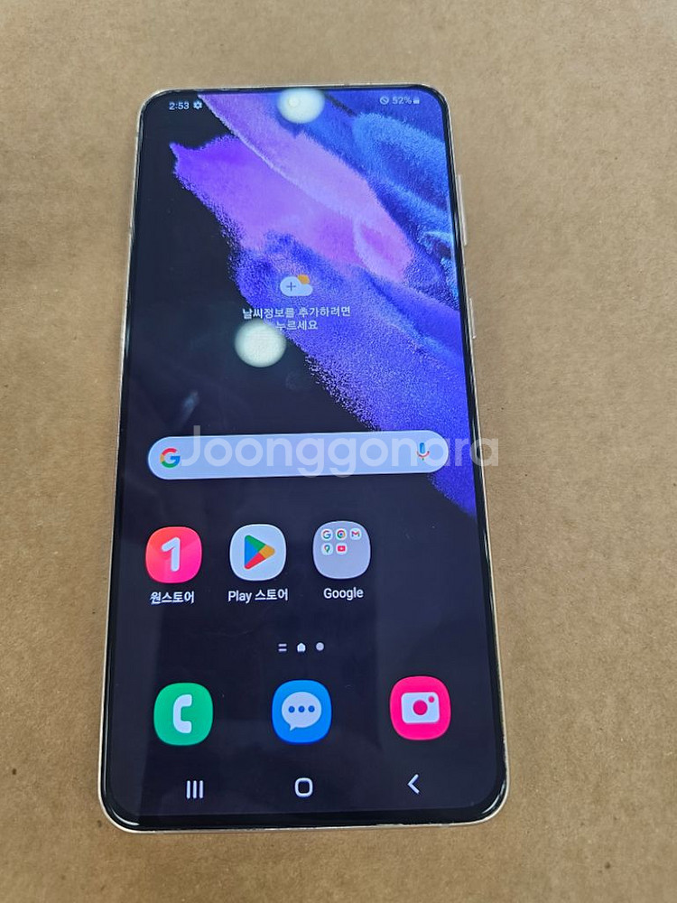 갤럭시 s21플러스 256g | 삼성 | 중고나라