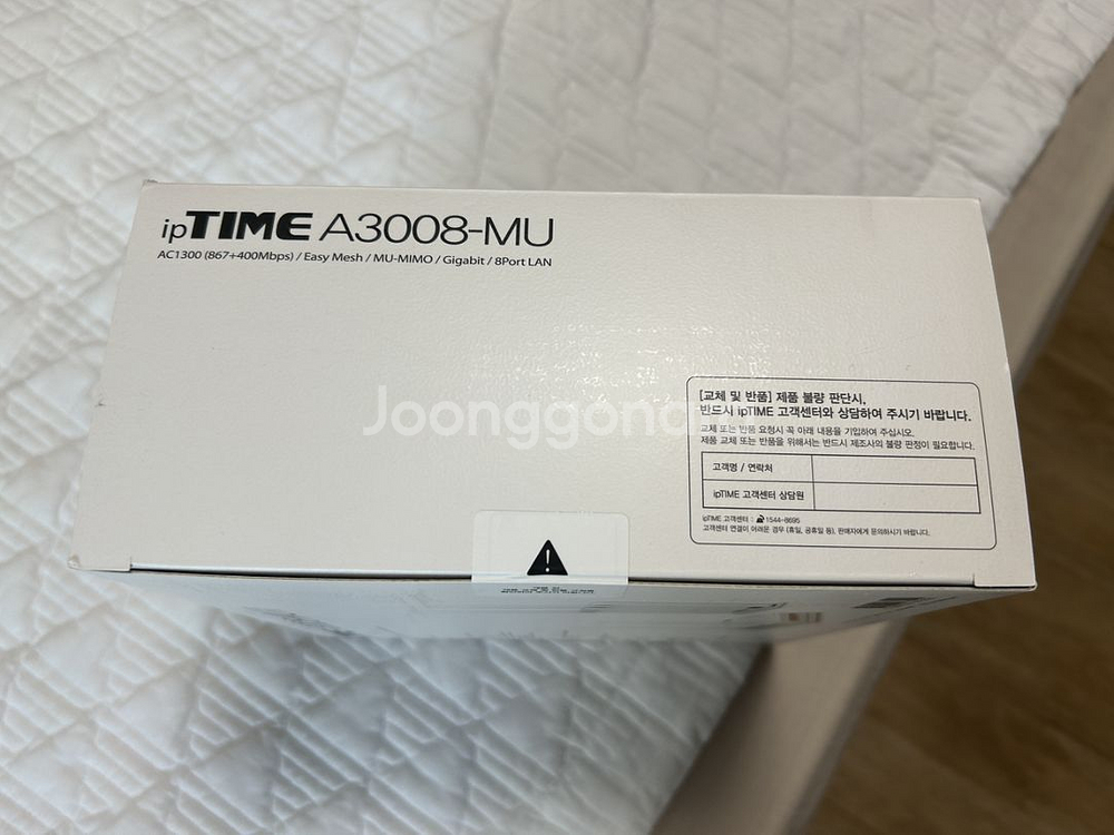 ip time A3008-MU 미개봉품 | 공유기/랜카드 | 중고나라