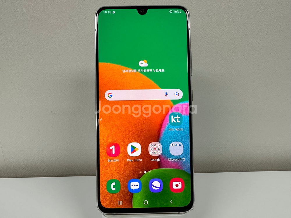 갤럭시A90 5G 128기가 초S급 정상해지 무잔상 | 삼성 | 중고나라