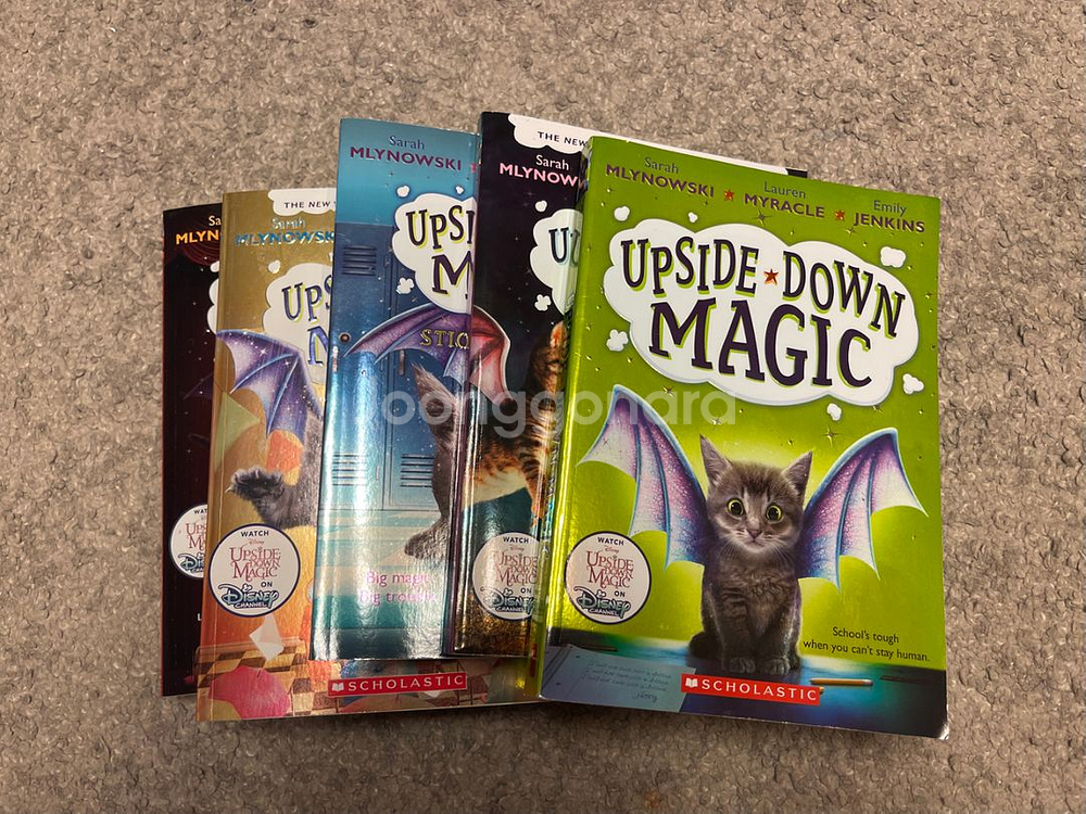 (영어원서) Upside down magic 1-5 | 국어/외국어 | 중고나라