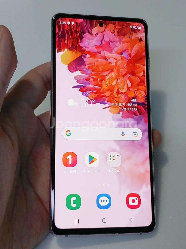 갤럭시 S20FE 라벤더 17만 정상해지 | 삼성 | 중고나라