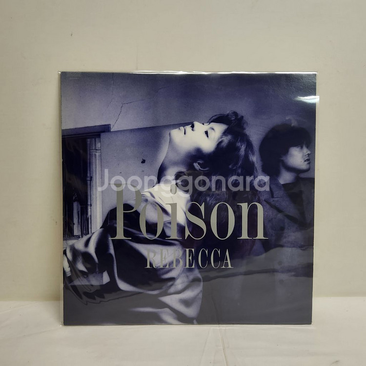 Rebecca Poison lp | LP/기타음반 | 중고나라