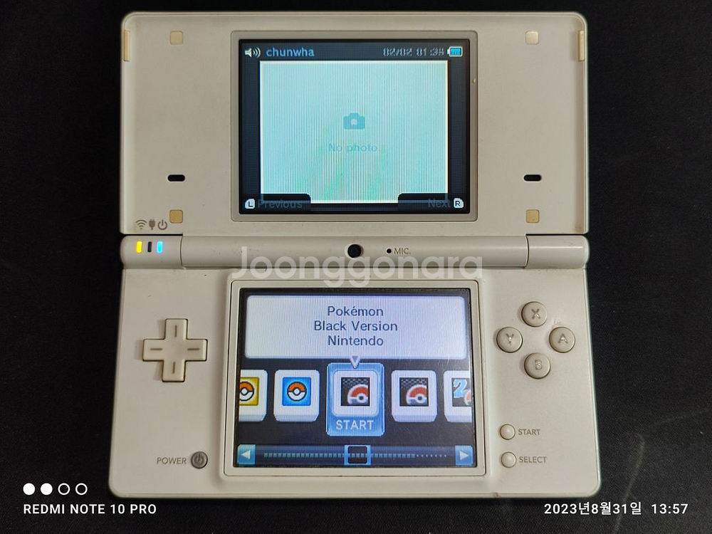 닌텐도 DSI 팝니다 | 닌텐도 | 중고나라