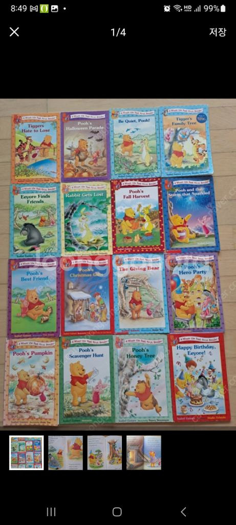 Winnie the pooh First Reader | 국어/외국어 | 중고나라