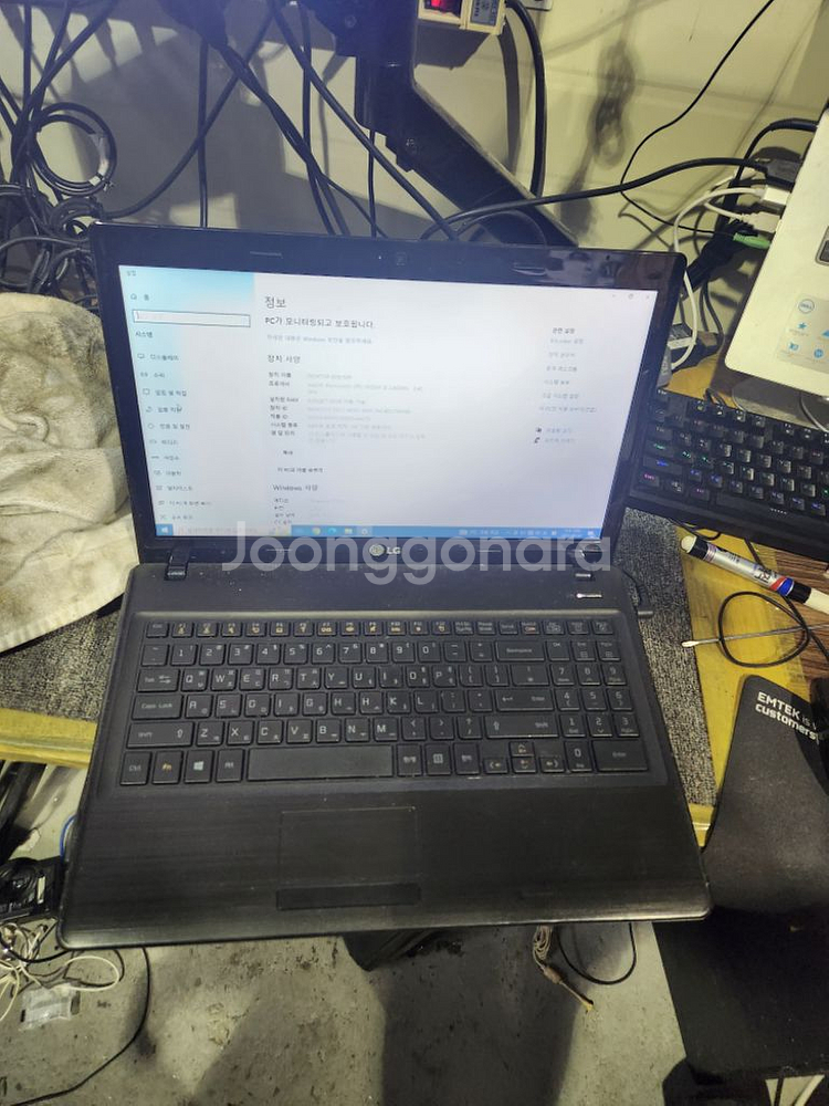 lg s560 배터리 방전으로 저렴하게 판매 | LG | 중고나라