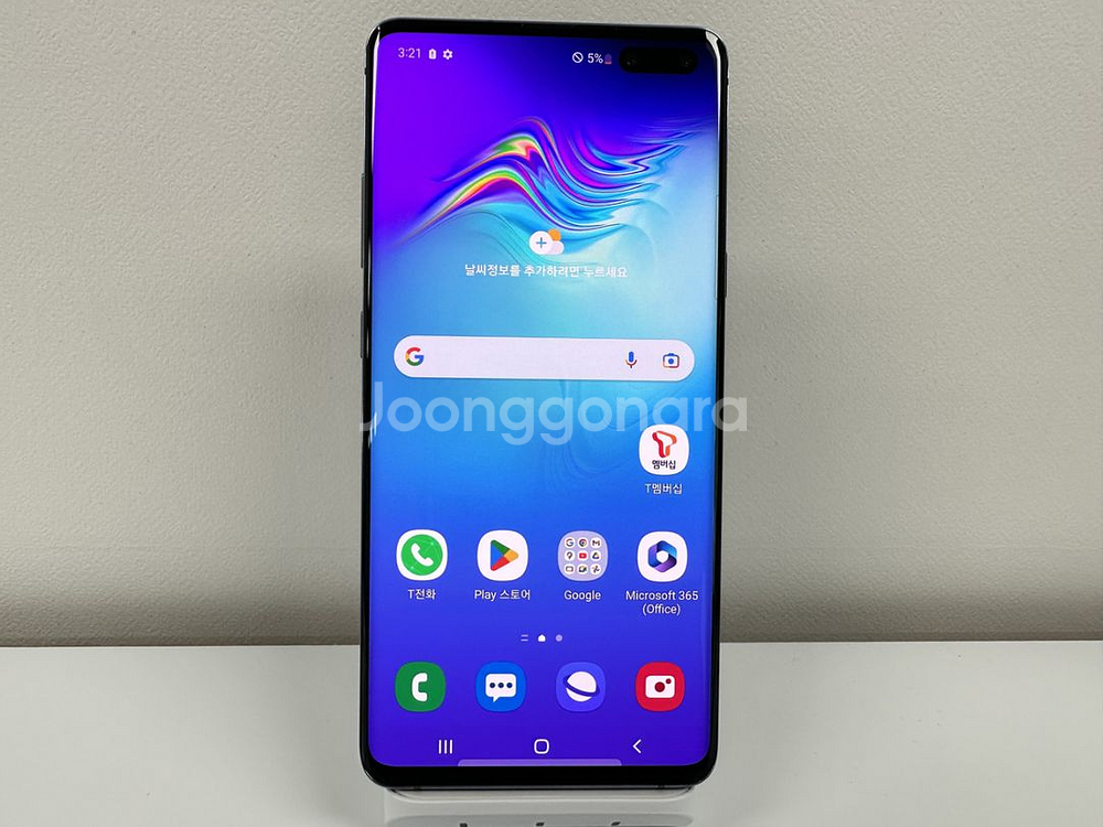 갤럭시S10 5G 512기가 블랙 S급 정상해지 | 삼성 | 중고나라