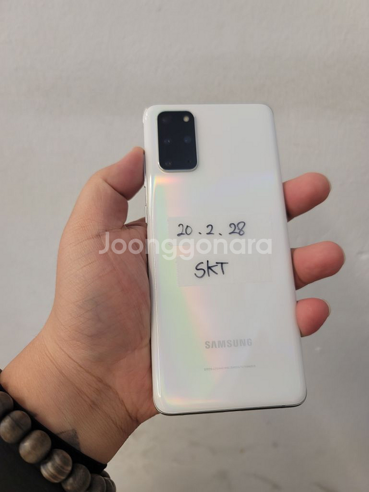 갤럭시s20플러스 256G 화이트 | 삼성 | 중고나라